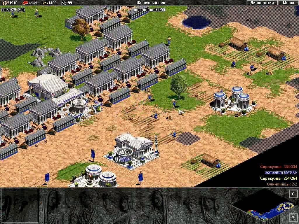 Age of Empires: The Rise of Rome - Old Games Download