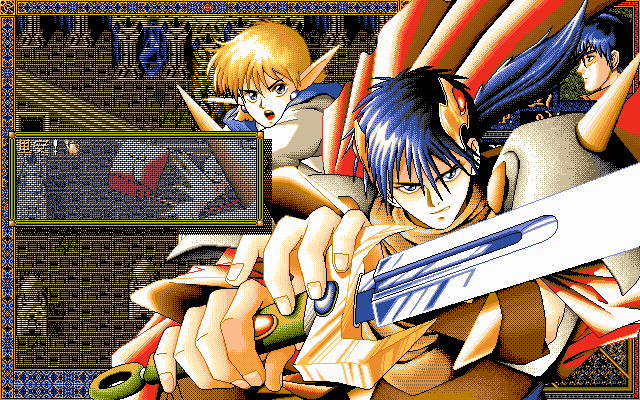 Amaranth III - Old Games Download