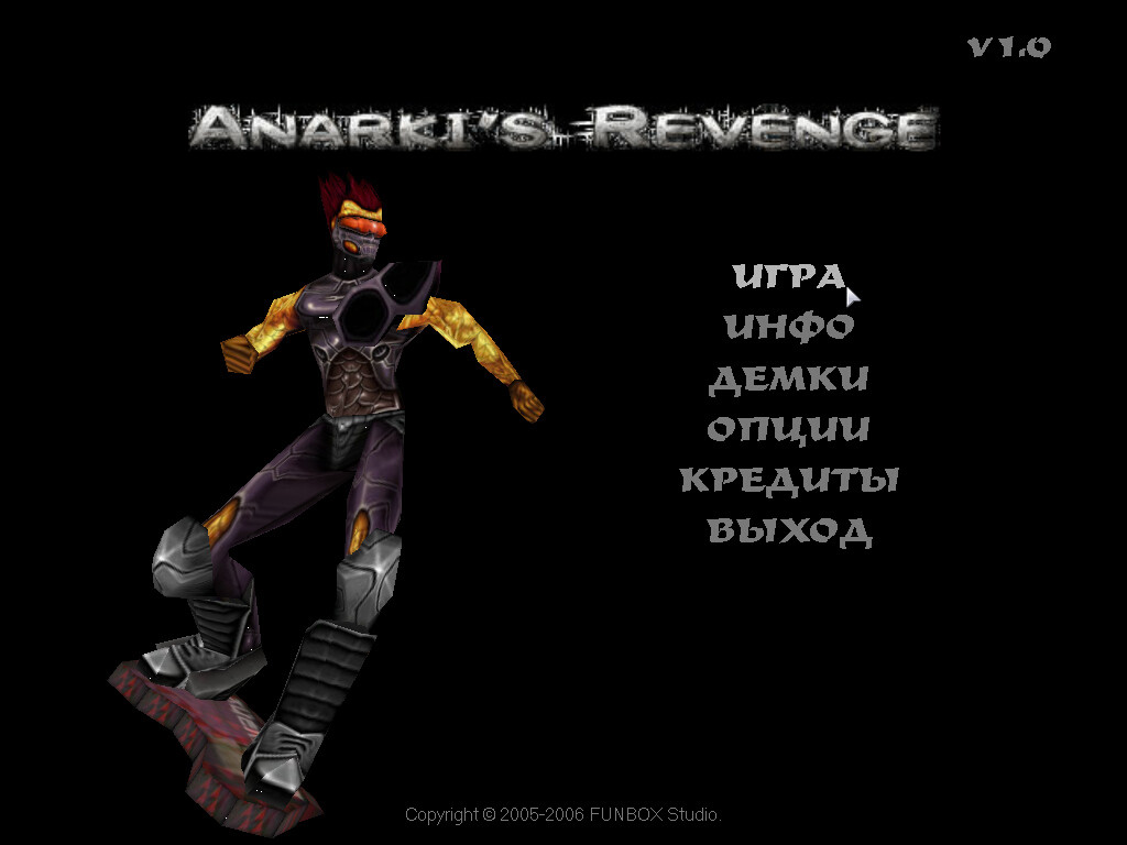 Anarki's Revenge - Old Games Download