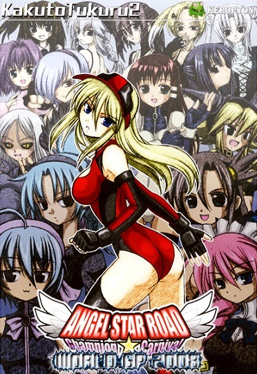Angel Star Road: Champion Carnival - Old Games Download