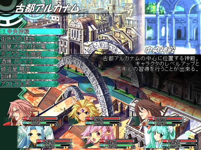 Arcanum Knights - Old Games Download