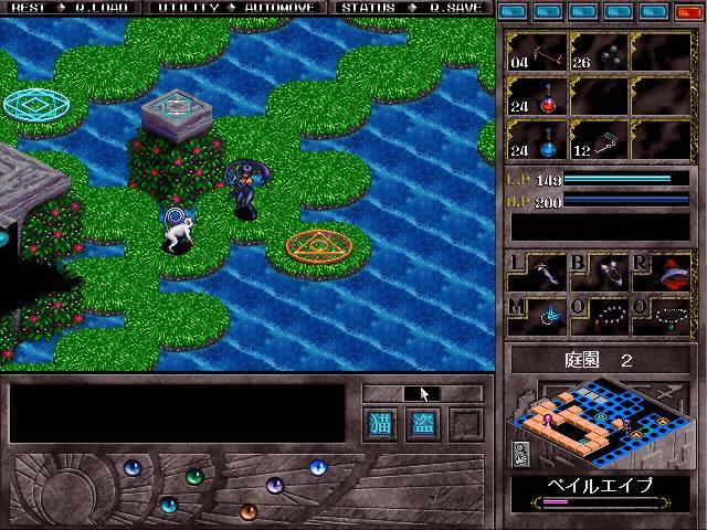 Brandish 4 - Old Games Download
