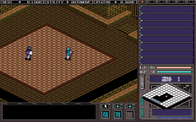 Brandish VT - Old Games Download