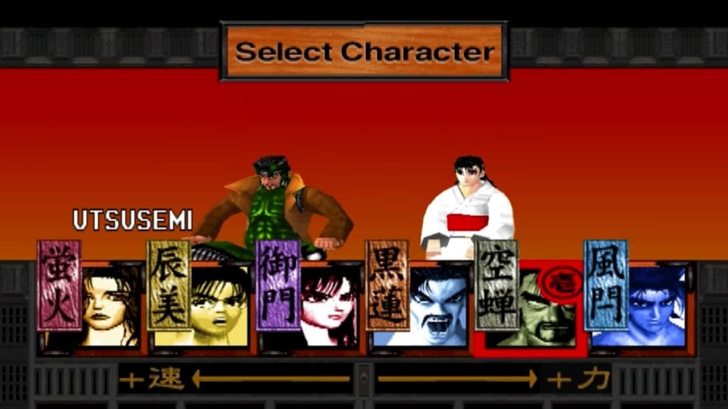 Bushido Blade - Old Games Download