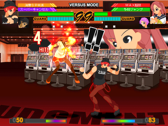 Colors Party - Lost in Eater - Old Games Download