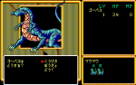Crimson II - Old Games Download