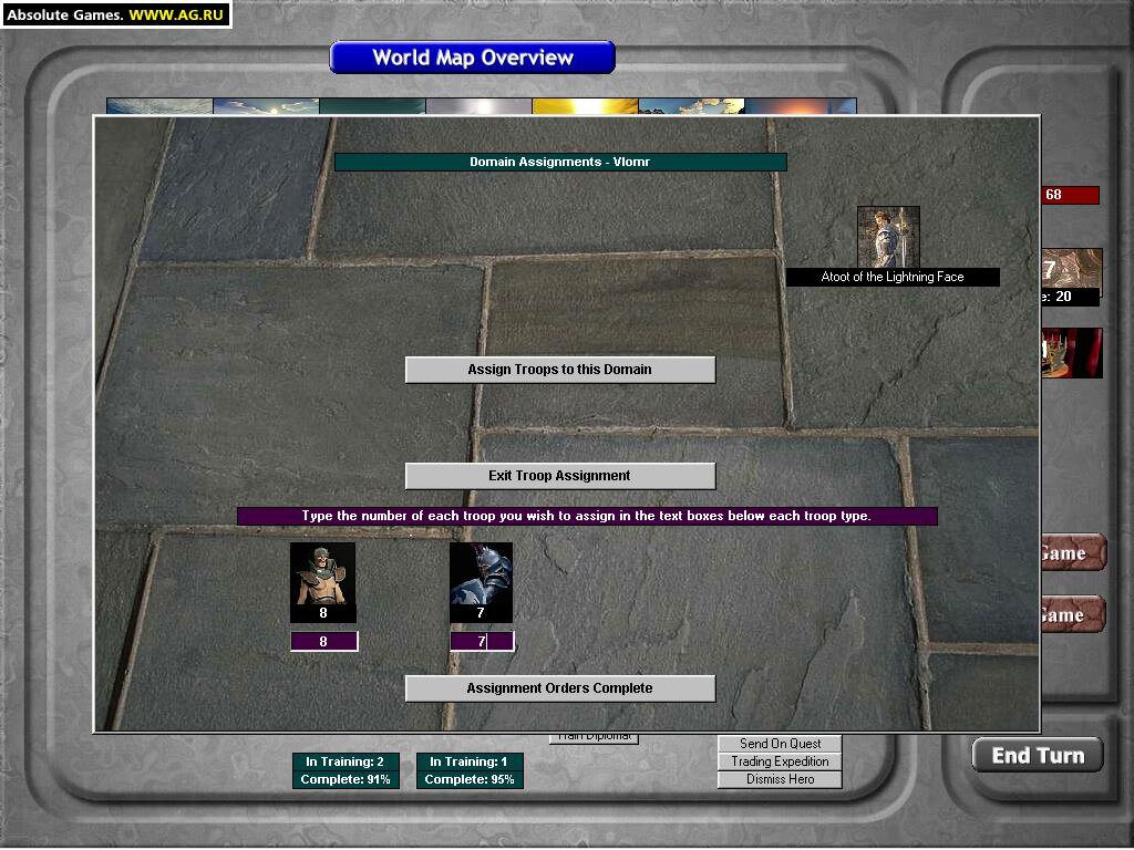 Domain Wars - Old Games Download