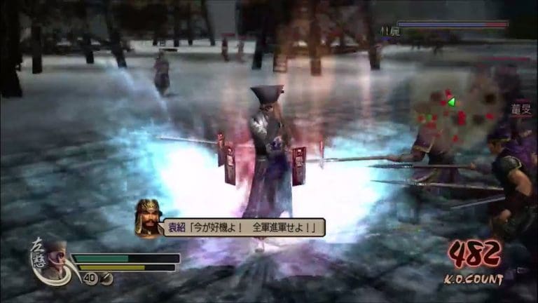 Dynasty Warriors 5: Special - Old Games Download