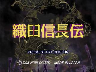 Oda Nobunaga Den - Old Games Download