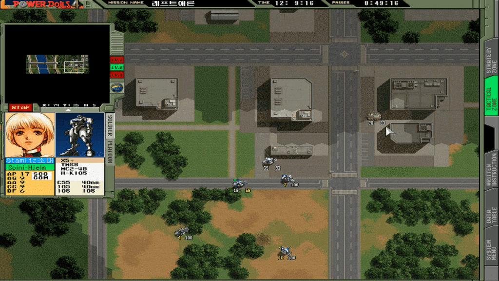 POWER DoLLS 4 - Old Games Download