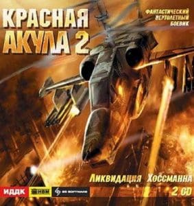 Video games released in 2005 - Old Games Download