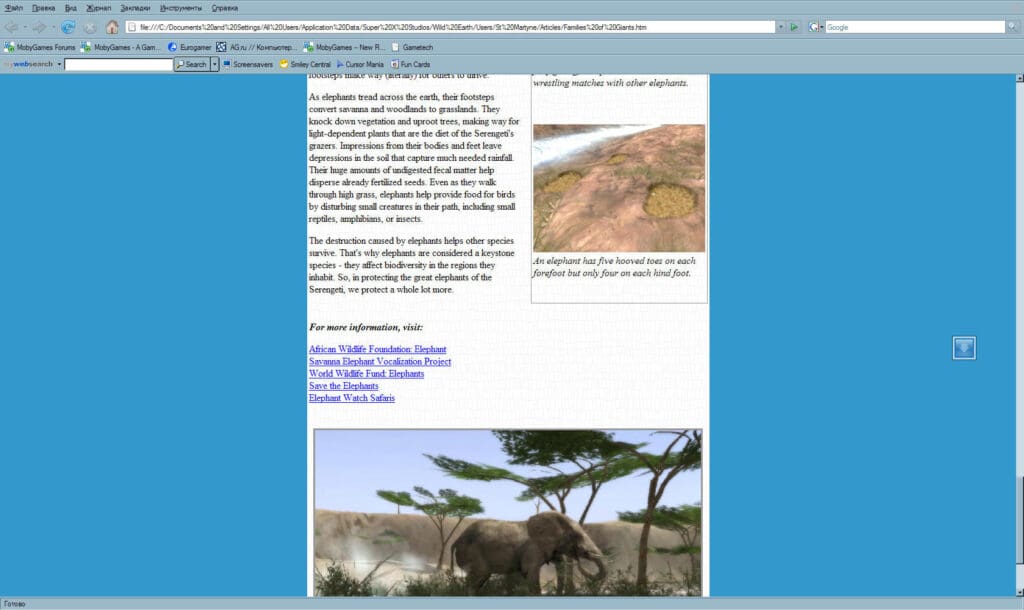 Safari Photo Africa: Wild Earth - Old Games Download