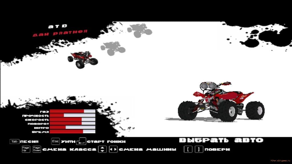 Score International Baja 1000 - Old Games Download