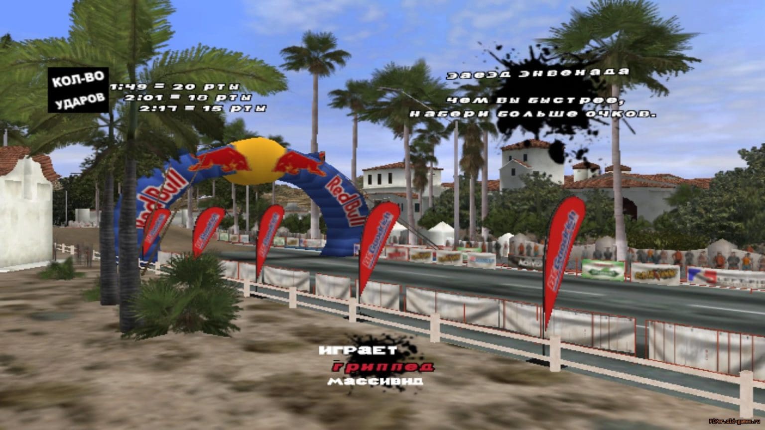 Score International Baja 1000 - Old Games Download