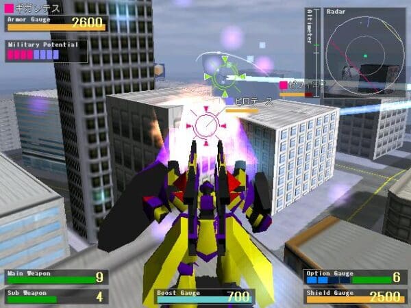 Silver Knights - Old Games Download