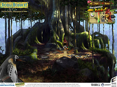 Surf's Up! Activity Center - Old Games Download