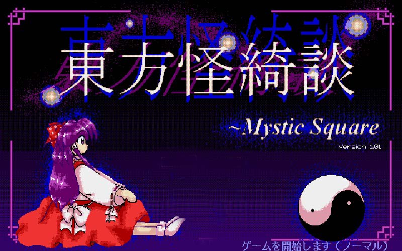 Touhou 5: Mystic Square - Old Games Download