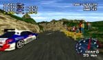 V-Rally - Old Games Download