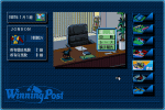 Winning Post - Old Games Download